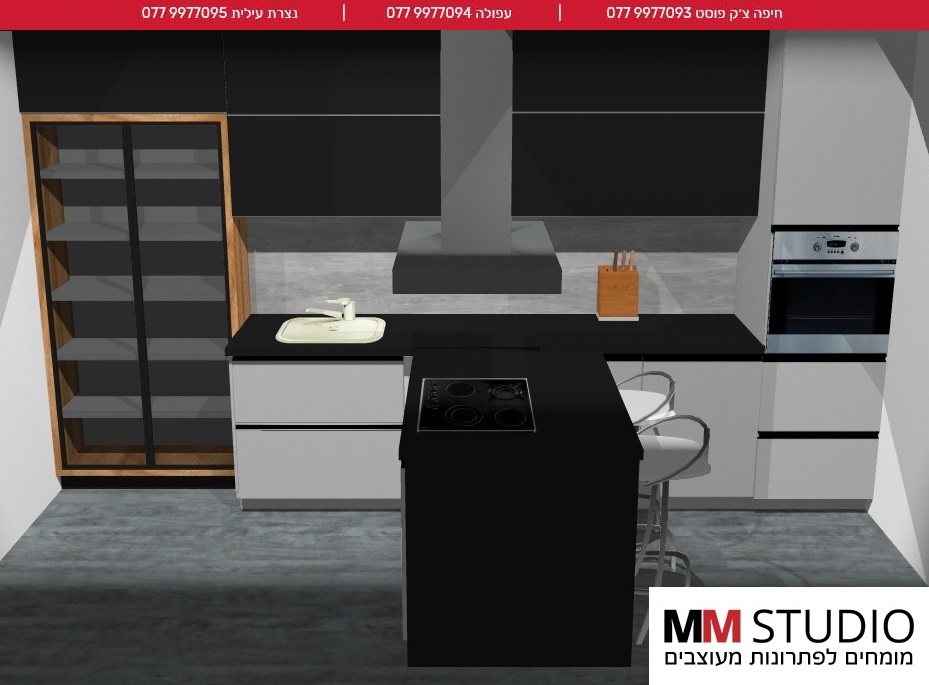 עיצוב מטבח חינם | MM kitchen